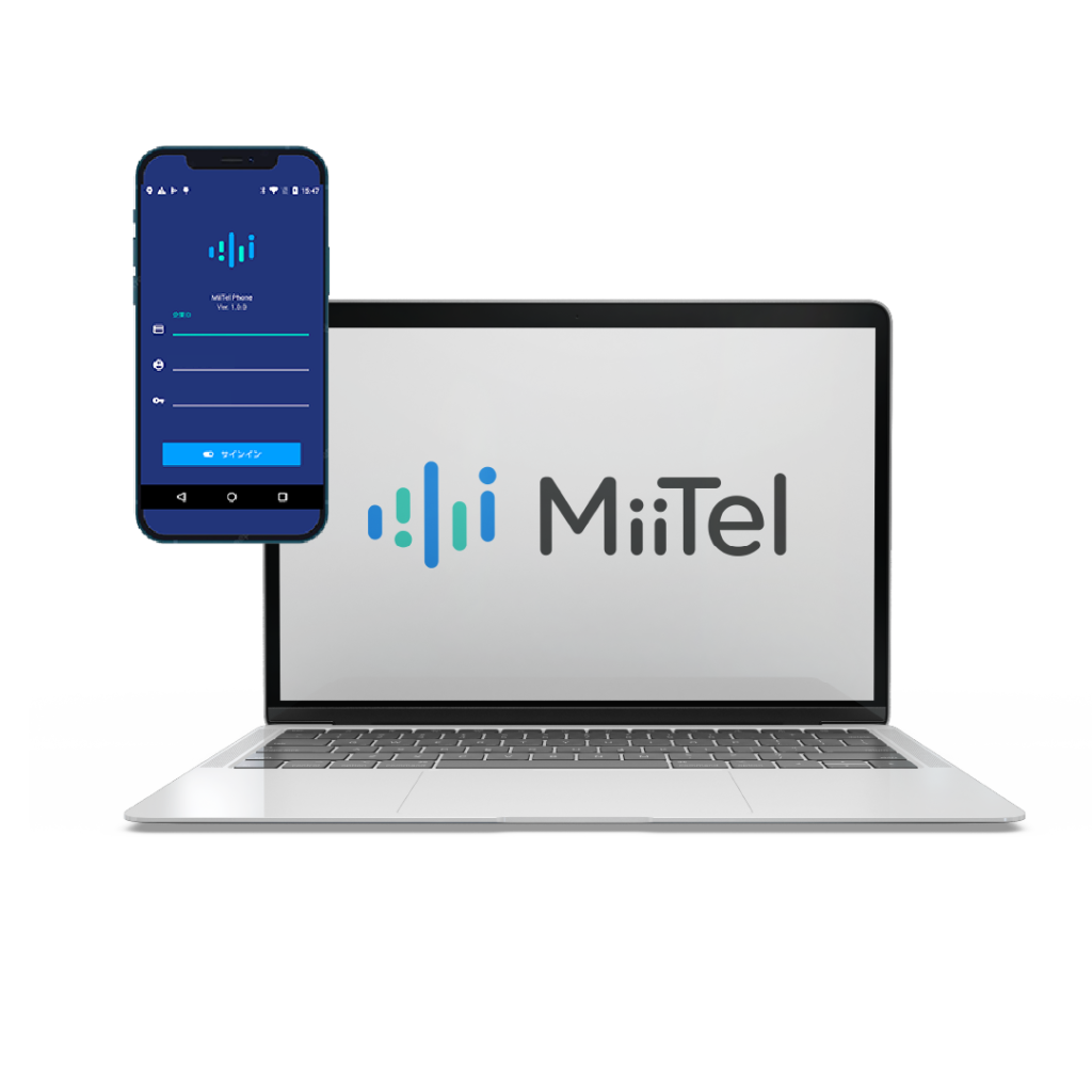 Free Demo Form - MiiTel